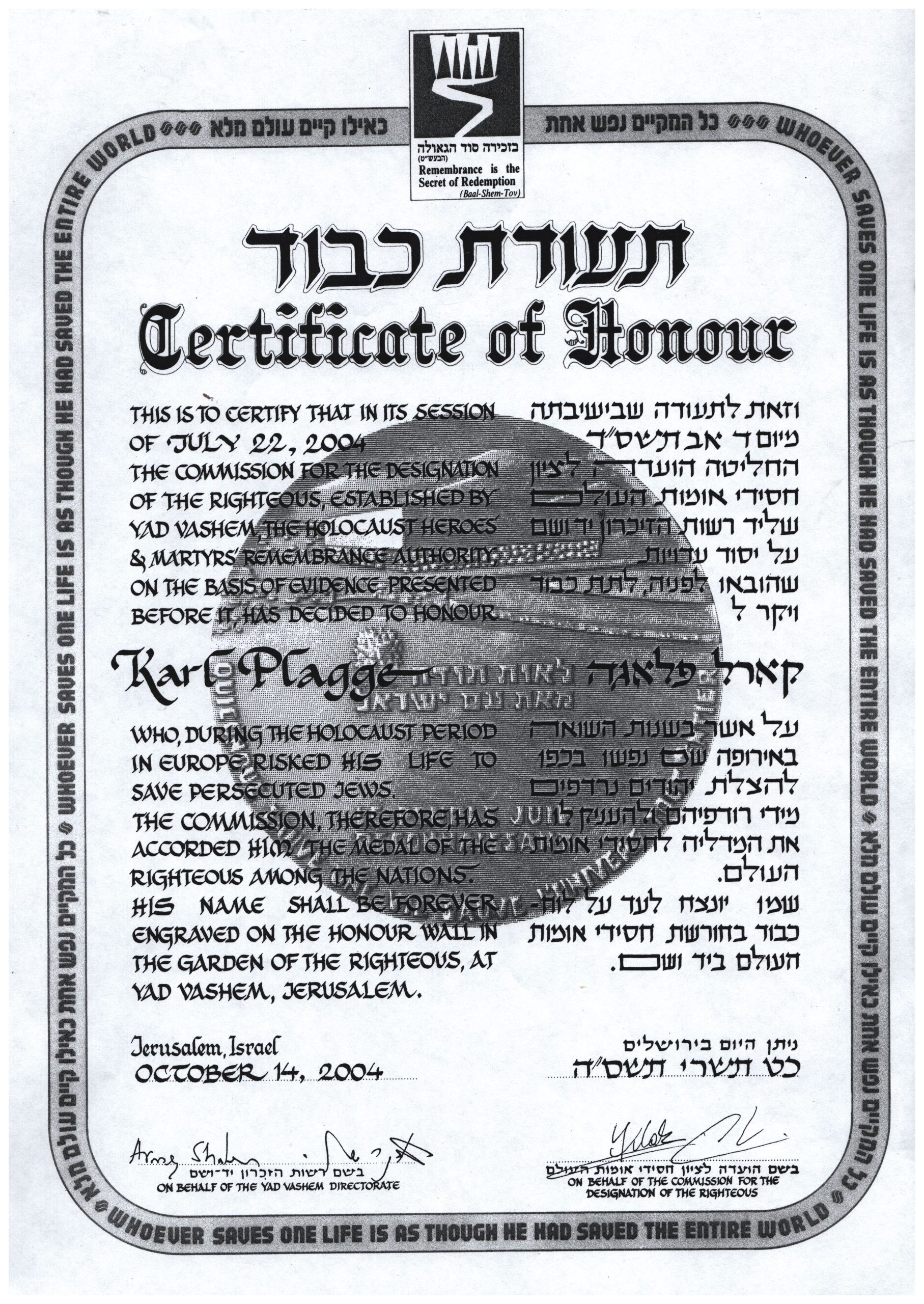 Ehrung Karl Plagges in Israel – DARMSTÄDTER GESCHICHTSWERKSTATT